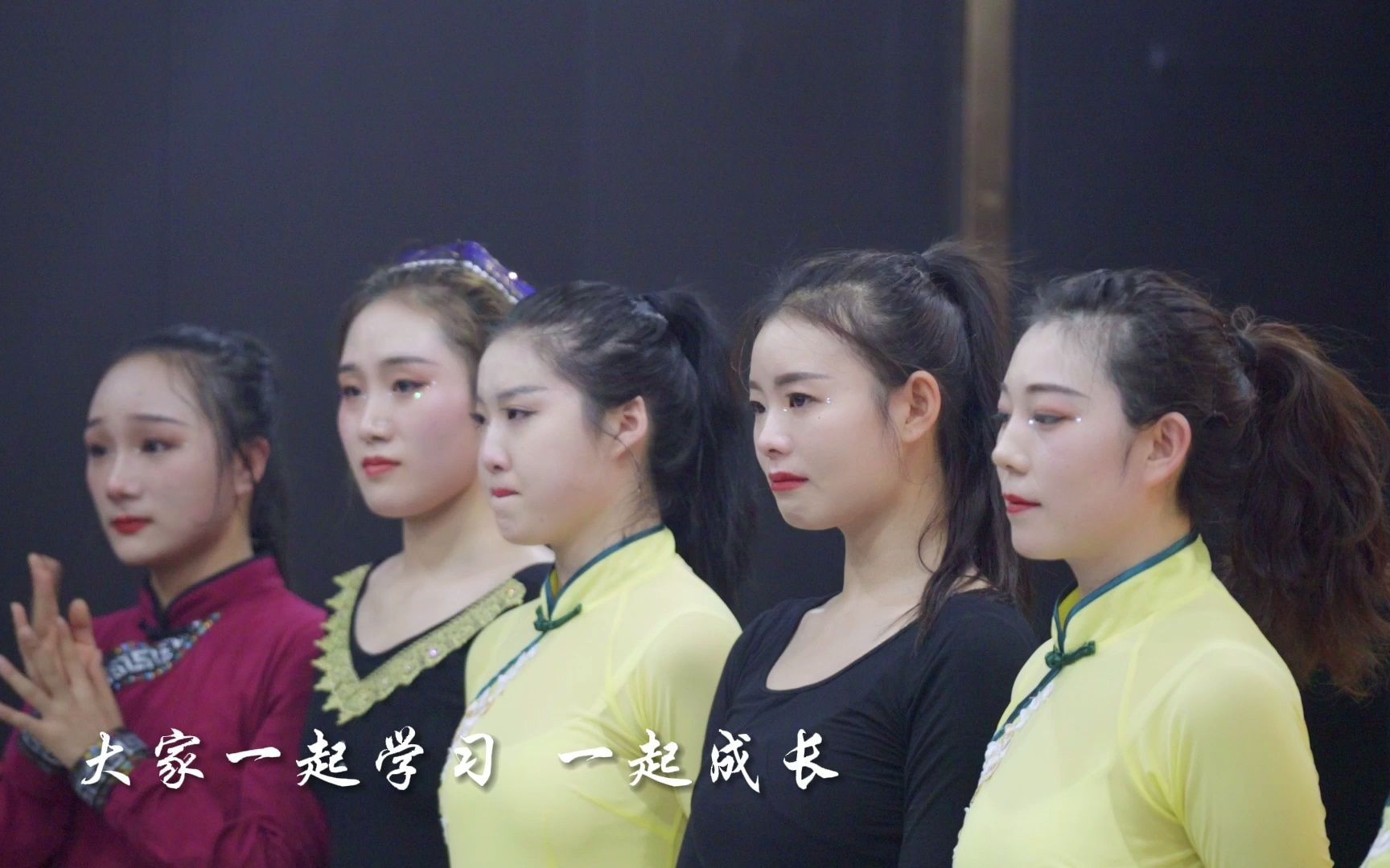 ...一片?究竟发生了什么?【单色舞蹈】(郑州)中国舞精进班班级考核实录