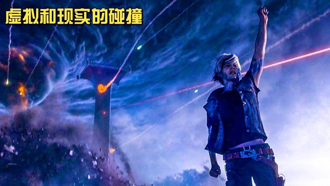 虚拟与现实的碰撞,超前的设计理念,以现有的科技多久能实现?