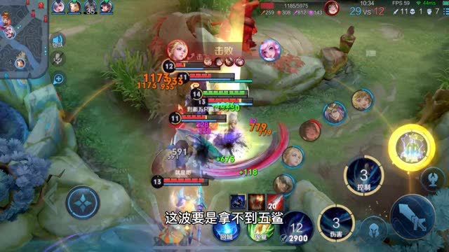 这粉丝要求还挺多!王者荣耀电竞 杨戬电竞皮肤 王者荣耀