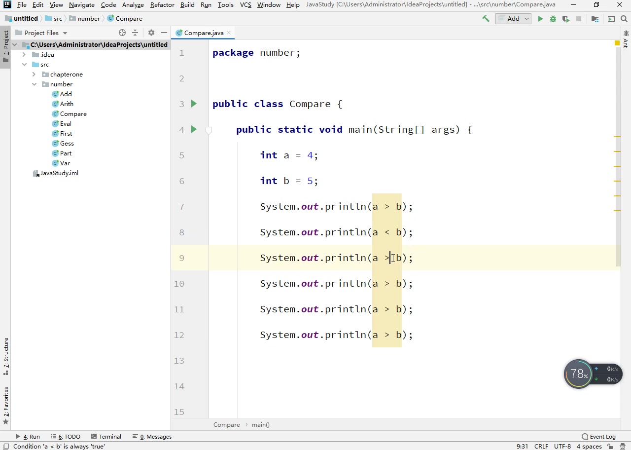 Java当中的比较运算符