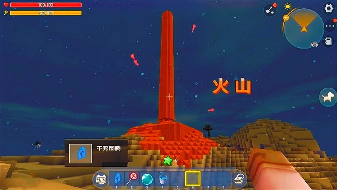 迷你世界:《模拟火山喷发》喷发的时候很壮观,快跑呀找不死图腾