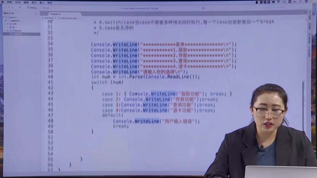 unityi游戏开发C#语言基础——switch case语句