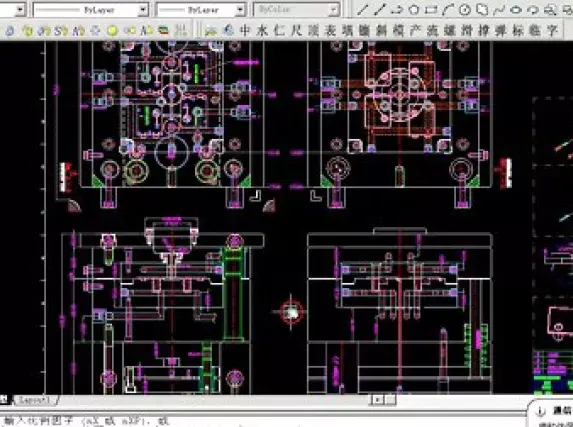 A04模具基础知识01