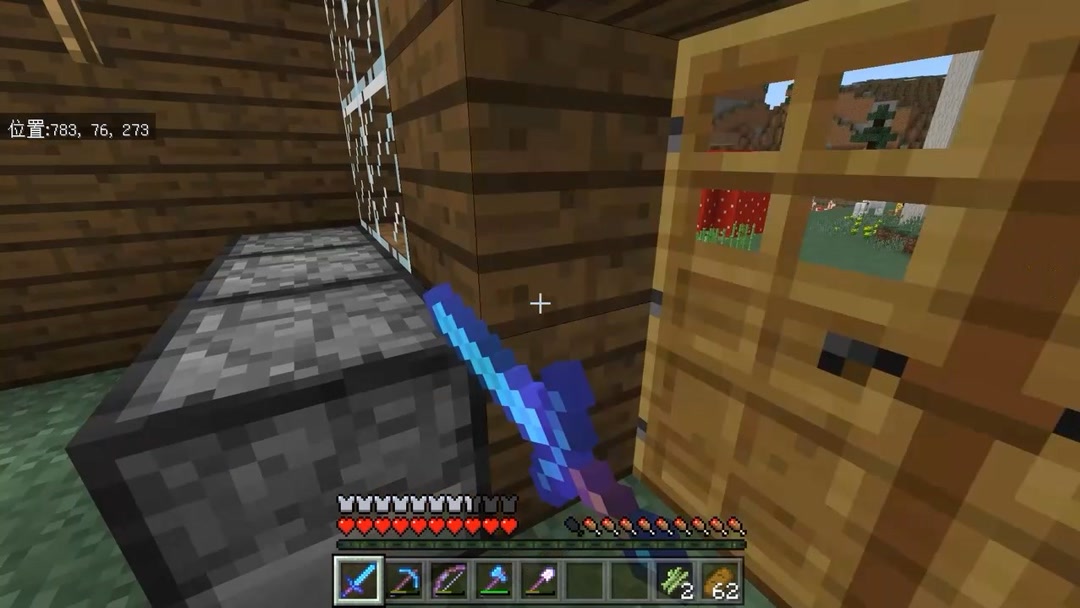 我的世界:做一把锋利五抢夺三的神剑
