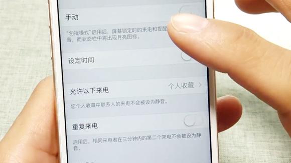 手机需要开会需要静音,但又怕错过重要信息,这波操作了解一下