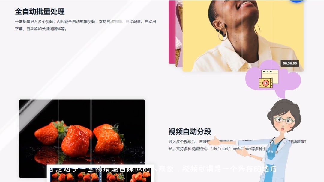 如何快速的制作出小视频呢? _怎么制作短视频动画