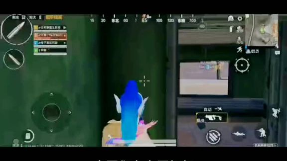 模拟器碰到超可爱的妹子手机玩家,打完了她发了一个剪辑给我