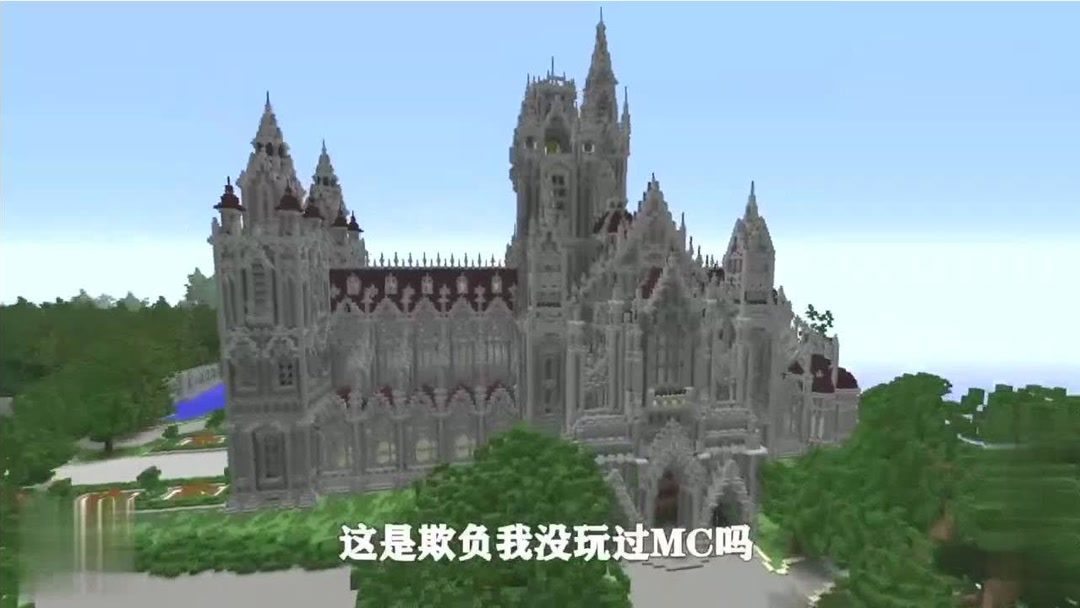 我的世界:挑战一个MC地图魔幻大城堡,“棺材”是粉丝给我的礼物