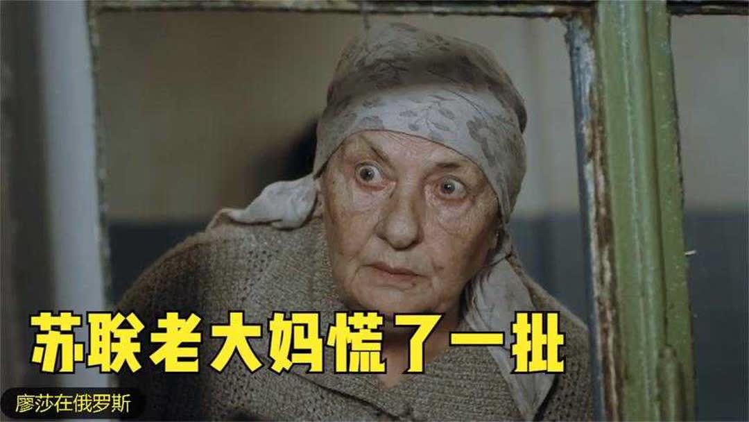 俄罗斯电影:调查陷入僵局,多方势力干预苏军军事调查员行动