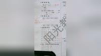 20200423《100以内数的加减法》