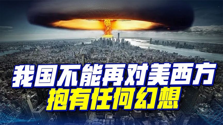俄乌冲突1年,给我国有怎样的启示?