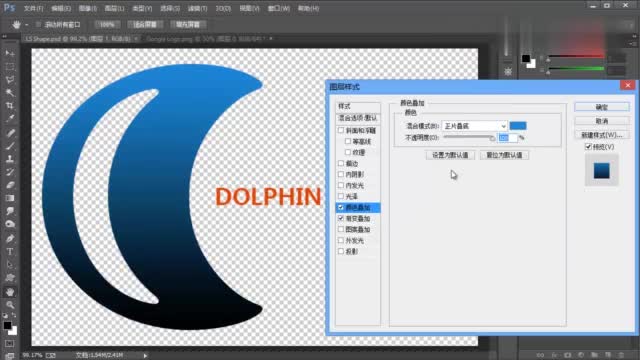 ps高手之基础:图层样式详解 - 三种叠加,你学会了吗?