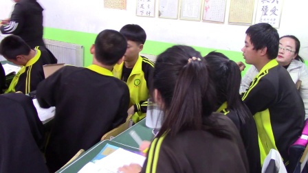 光的直线传播课堂实录