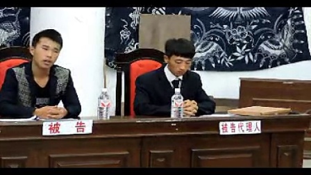 凯里学院法学协会模拟法庭视频