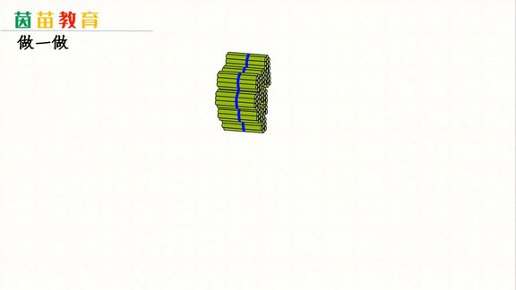4.2一年级下册数学易错题:巧算20以内的填空题