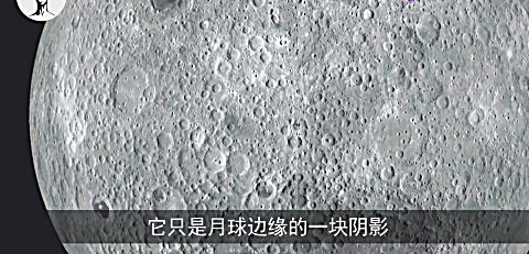 月球又有新发现,月球的4个黑点到底是啥?科学家:现已被揭开