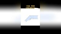 Ti桥架3D计算器3D动画