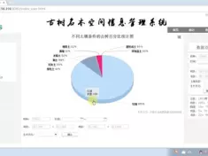 SuperMap第14届_Web与移动开发组-1444944-浙江农林大学