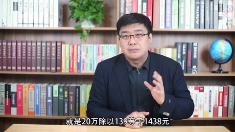 60岁退休能拿多少养老金?养老金怎么计算?终于明白了