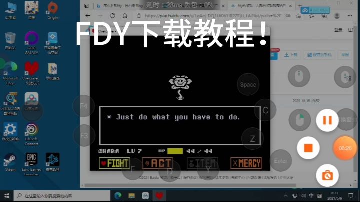 网易云电脑FDY的下载教程!(我是花我自己的钱来出教程求点赞)