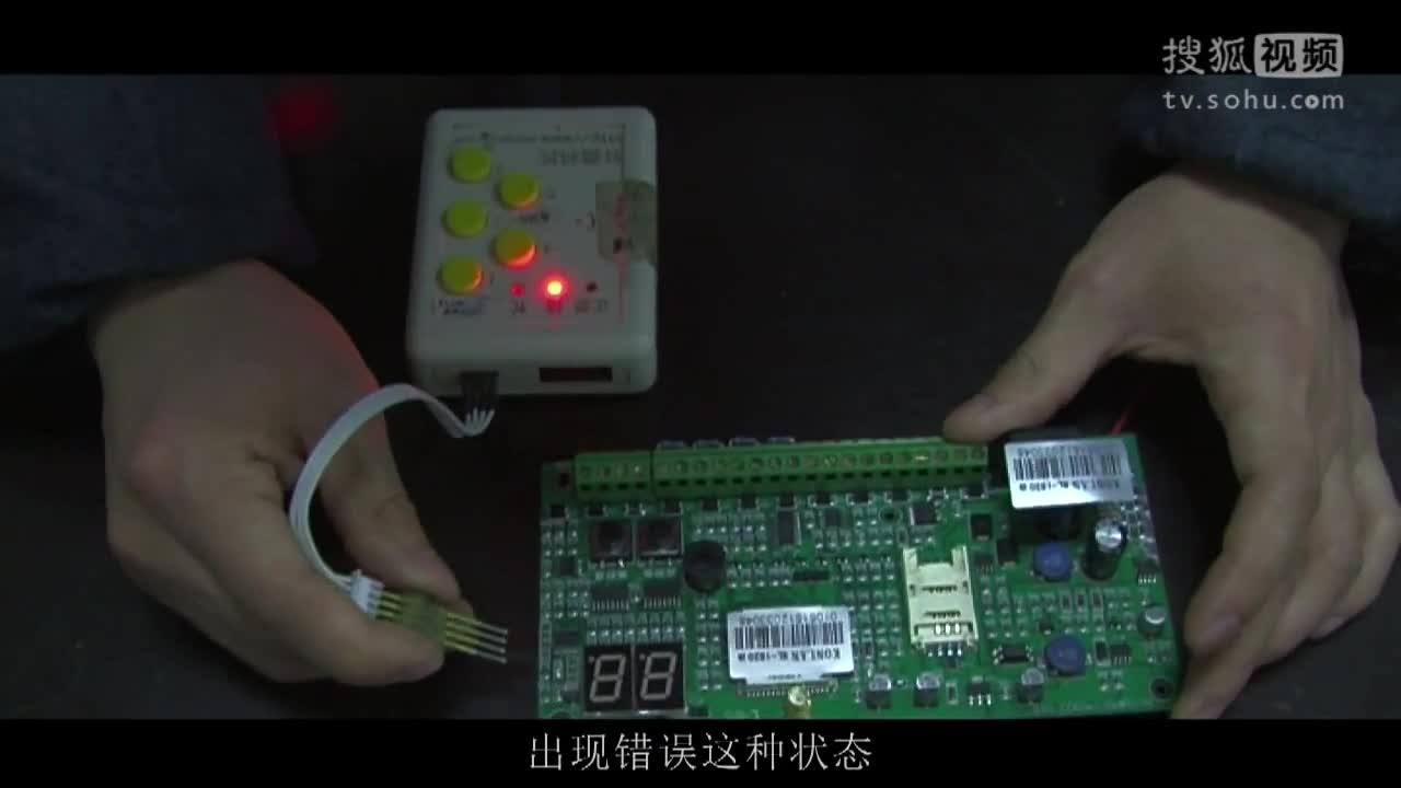 康联18系列315无线接收模块升级视频