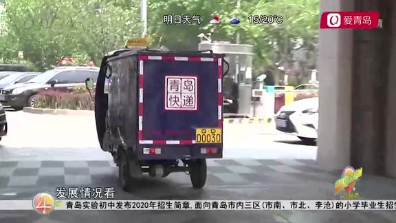 安全生产两不误 前4个月青岛快递业务量1.43亿件 同比增长10.1%