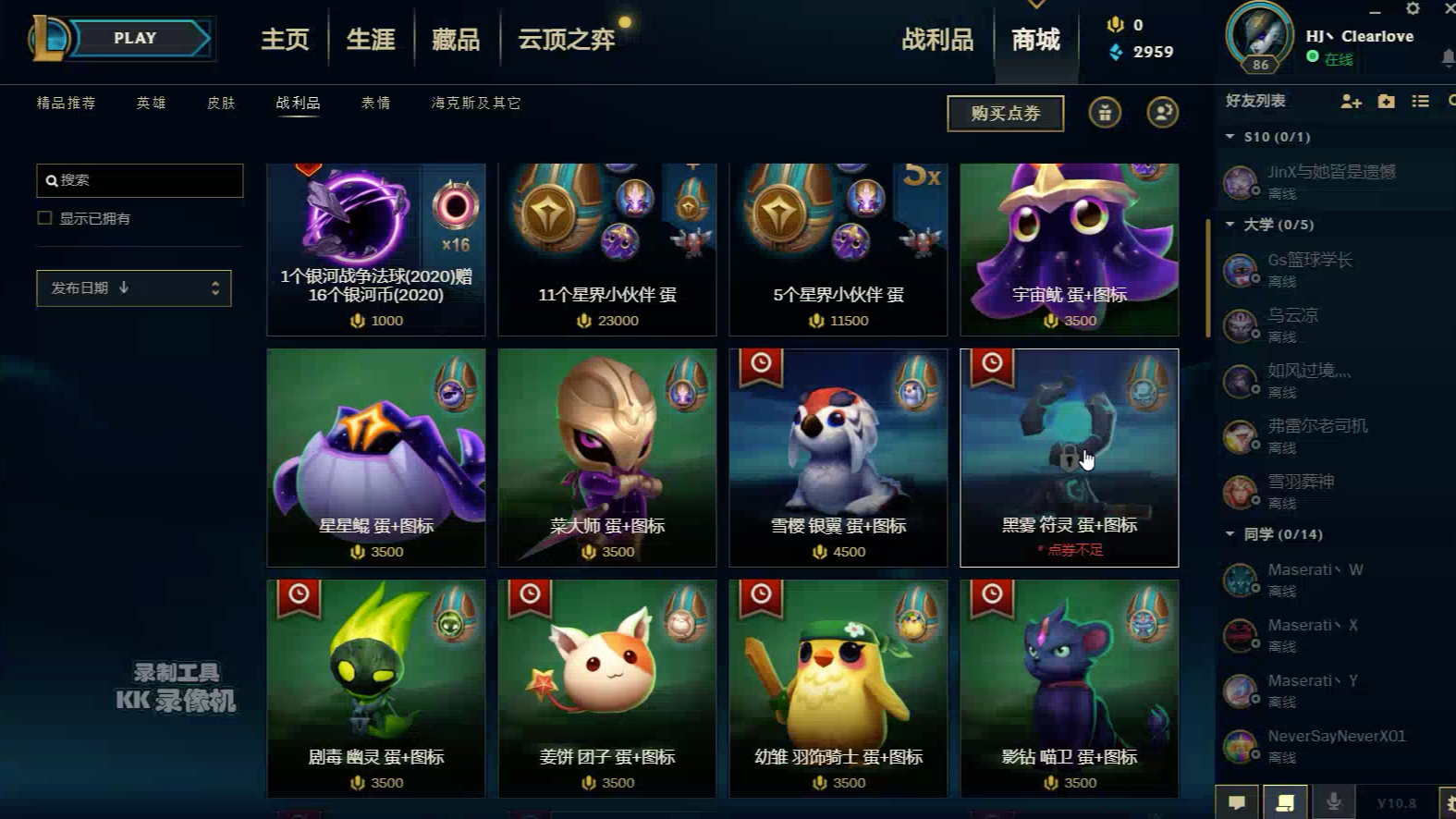 运动之奕满级通行证一次性开奖励!