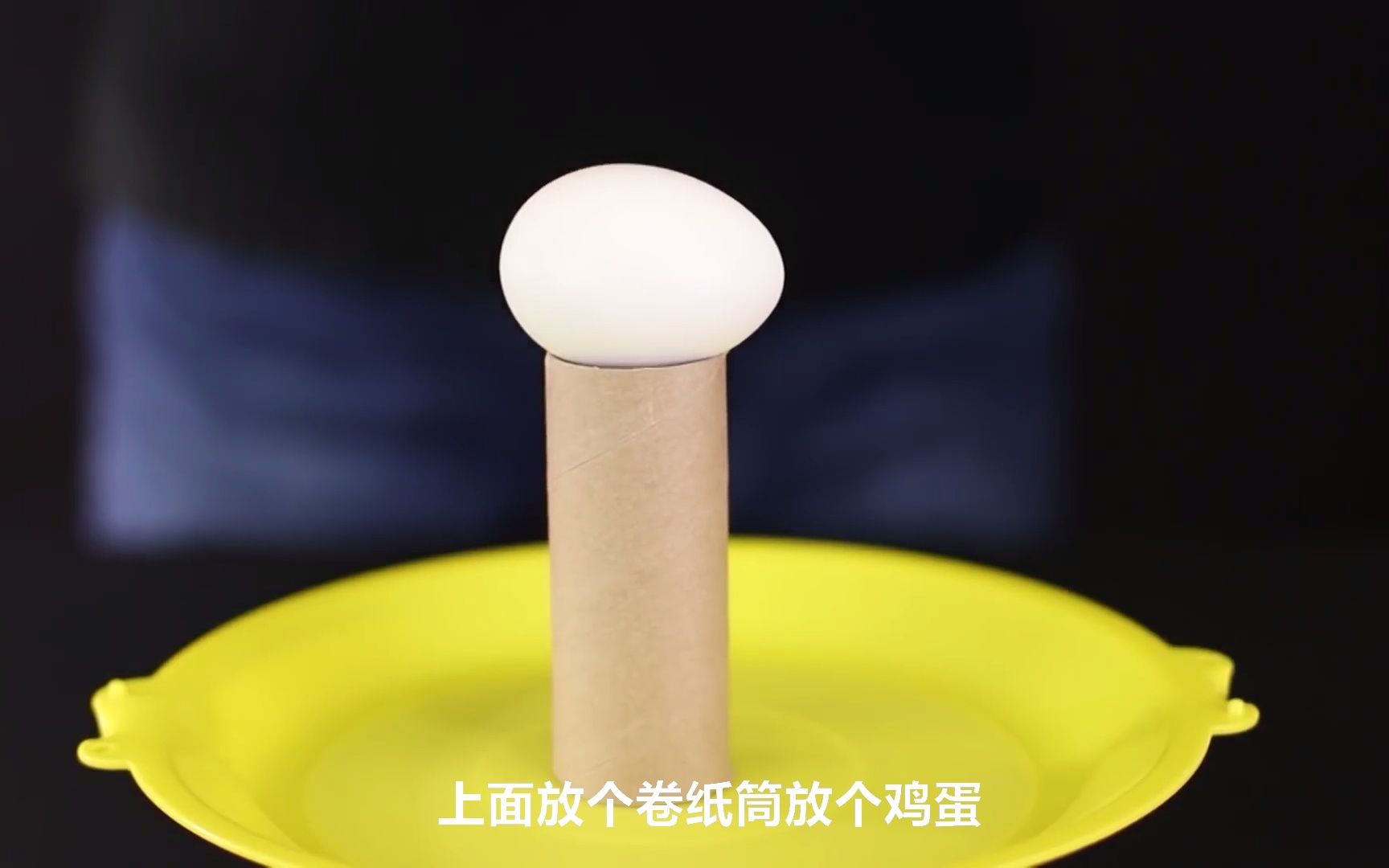 盘点几个在家就能做的小实验,材料简单易上手,一起轻松涨知识!