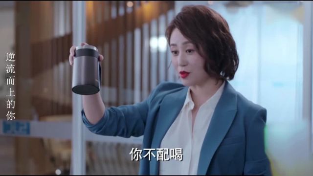 盘点影视中的辞职片段,美女霸气辞职,把老板吓懵了