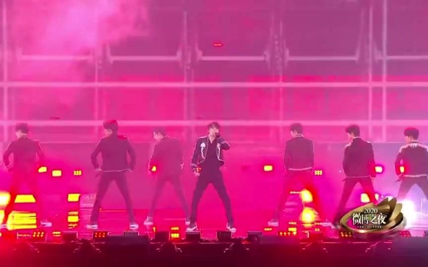 【时代少年团】2020微博之夜时代少年团《要你管》