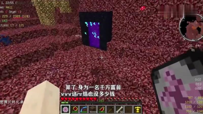 我的世界冰火传说生存28:准备挑战Boss实体303