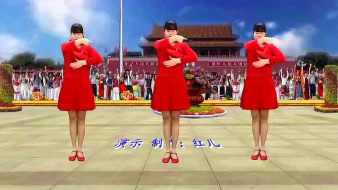 红儿手语舞教学《国家》家是最小国,国是千万家有分解