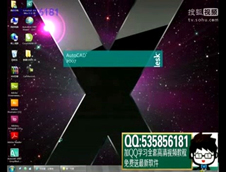 2014版cad教程学习服装cad