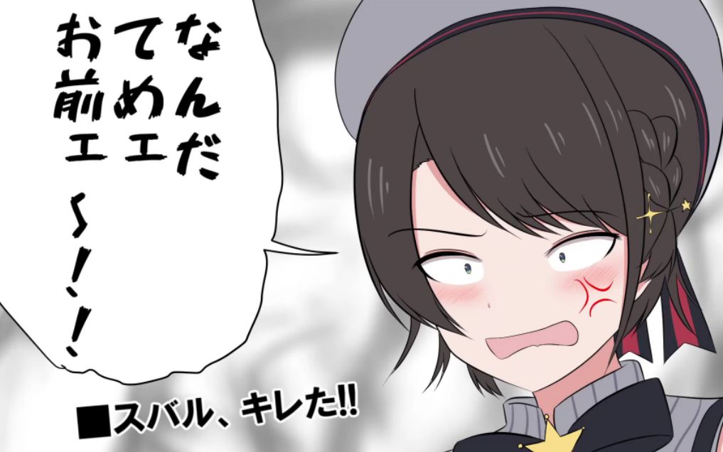 【熟肉手书】对麻烦的咨询者小粥不满的咨询师486