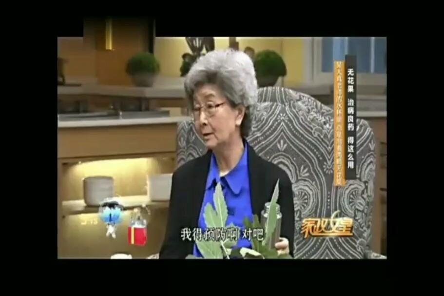 无花果功效:清肺热 清肠热 利咽