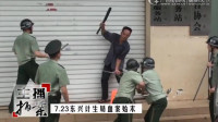 实拍:男子持刀杀害2人,街头与警方对峙,警方抓住时机将其制服