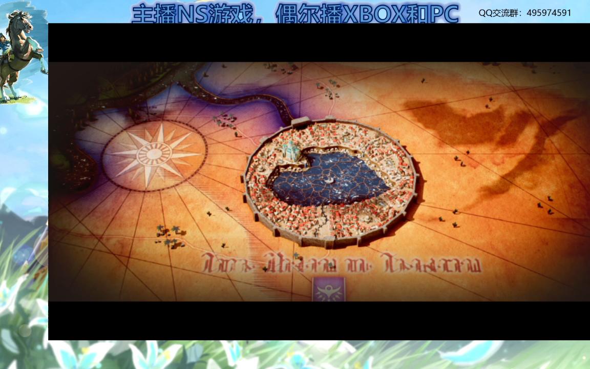 【三角战略】全流程直播实况 第十章前篇 身处疑影之中