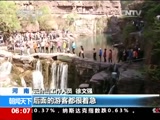 [朝闻天下]“五一”假期景区安全——景区拥堵:旅游安全的隐患