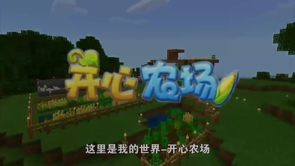 我的世界135:离家太远了,建个传送门回家第一步先!