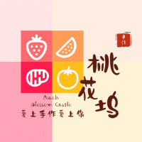 桃花坞手作 