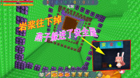 迷你世界单人生存冒险 第277集 岩浆下降!燕子使劲的往下跑,终于躲进...