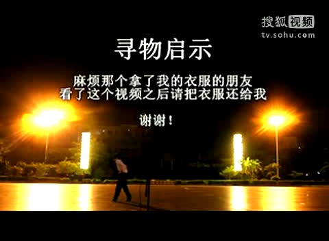 牛人原创MV-不管你信不信-320x240