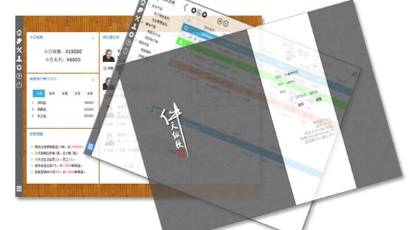 天纵新智能开发平台用EXCEL表格做开发方法教学视频