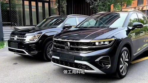 大众途昂落地价参考和车型介绍