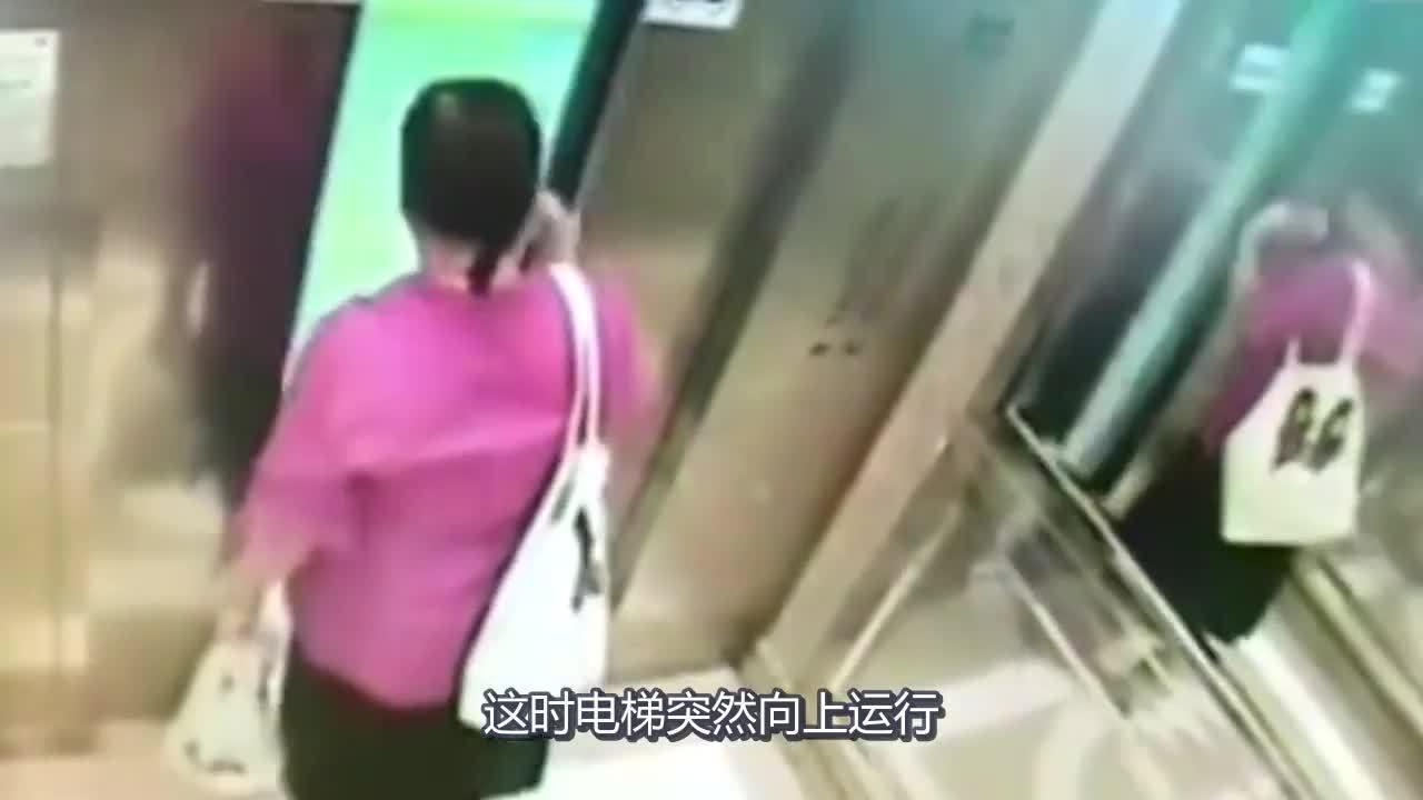 惊险一幕!电梯门打开的瞬间,大妈一个动作直接与死神擦肩而过!