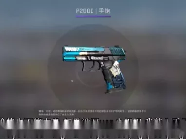 【CSGO】全皮肤介绍 AWP
