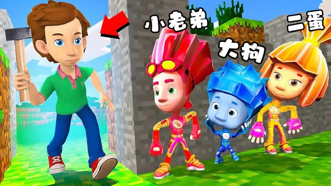 盖瑞模组:小老弟为了躲到最后好家伙,把大狗他们出卖了!