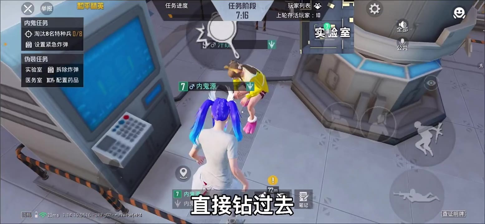 每晚8点半带你玩内鬼。和平精英内鬼模式