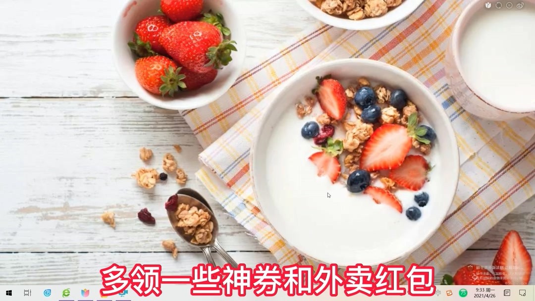 美团外卖会员红包怎么买便宜,怎么领取外卖会员