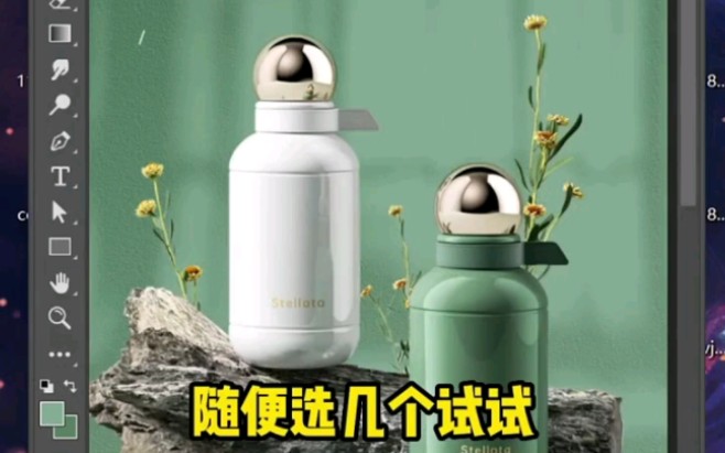 教你用PS制作磨砂背景,再也不用到处找素材了,带光影笔刷哦～